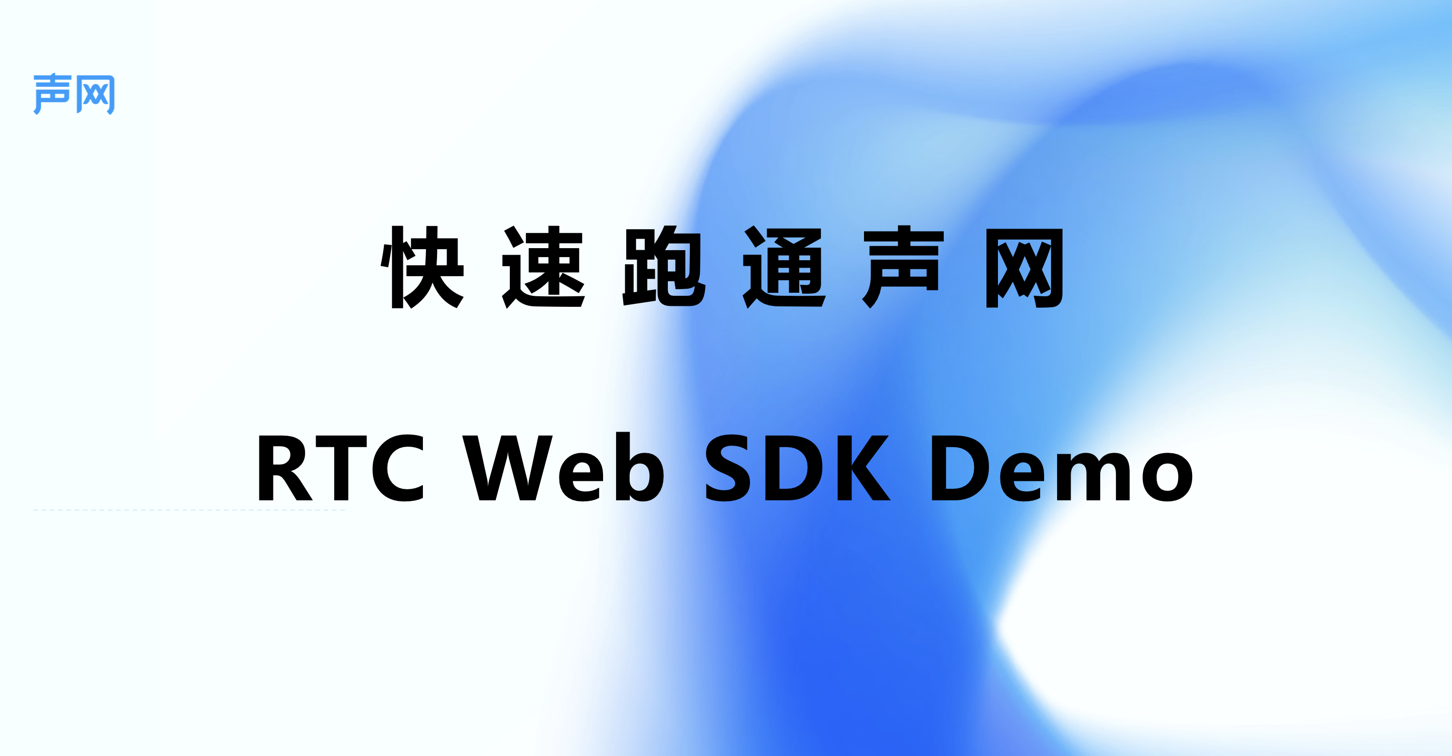 在 Vue Js 和 Flask 框架下用声网agora Rtm 和 Rtc 进行视频通话邀请 专栏 声网 Rte 开发者社区